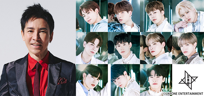 2021 FNS歌謡祭 夏 - フジテレビ