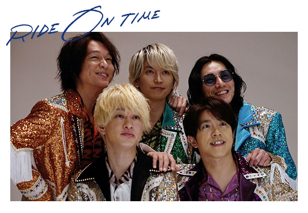RIDE ON TIME - フジテレビ