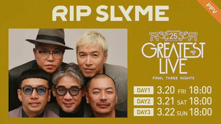 メジャーデビュー25周年を迎えるRIP SLYME 活動休止前ラストライブとなるアリーナ公演 3日間すべて内容が異なる特別なステージ！ FOD ...